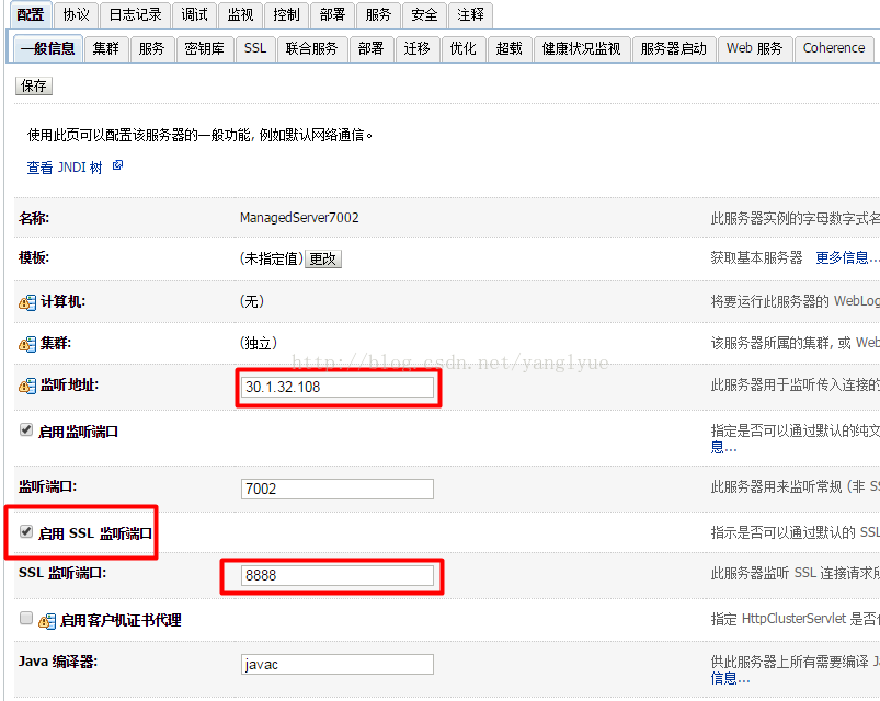 Weblogic项目环境搭建 War包发布 Ssl加密配置 War包加密部署开源 Csdn博客