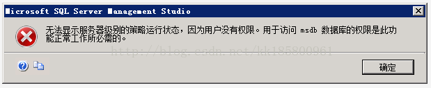 Sqlserver Always On Fci 脑裂及可疑状态修复always On 可疑 Csdn博客 