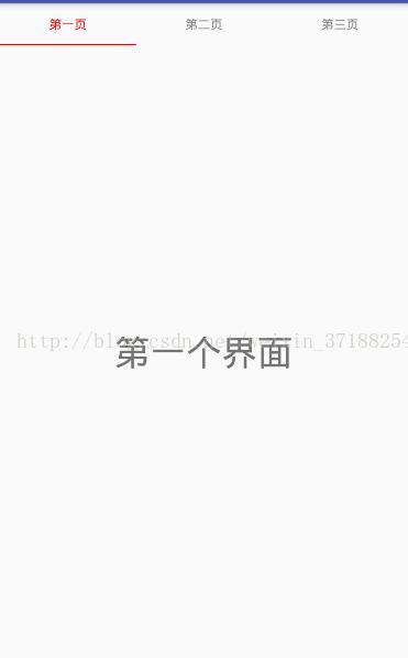 Android中tablayout与fragment相结合 Android Tablayout Fragment Csdn博客