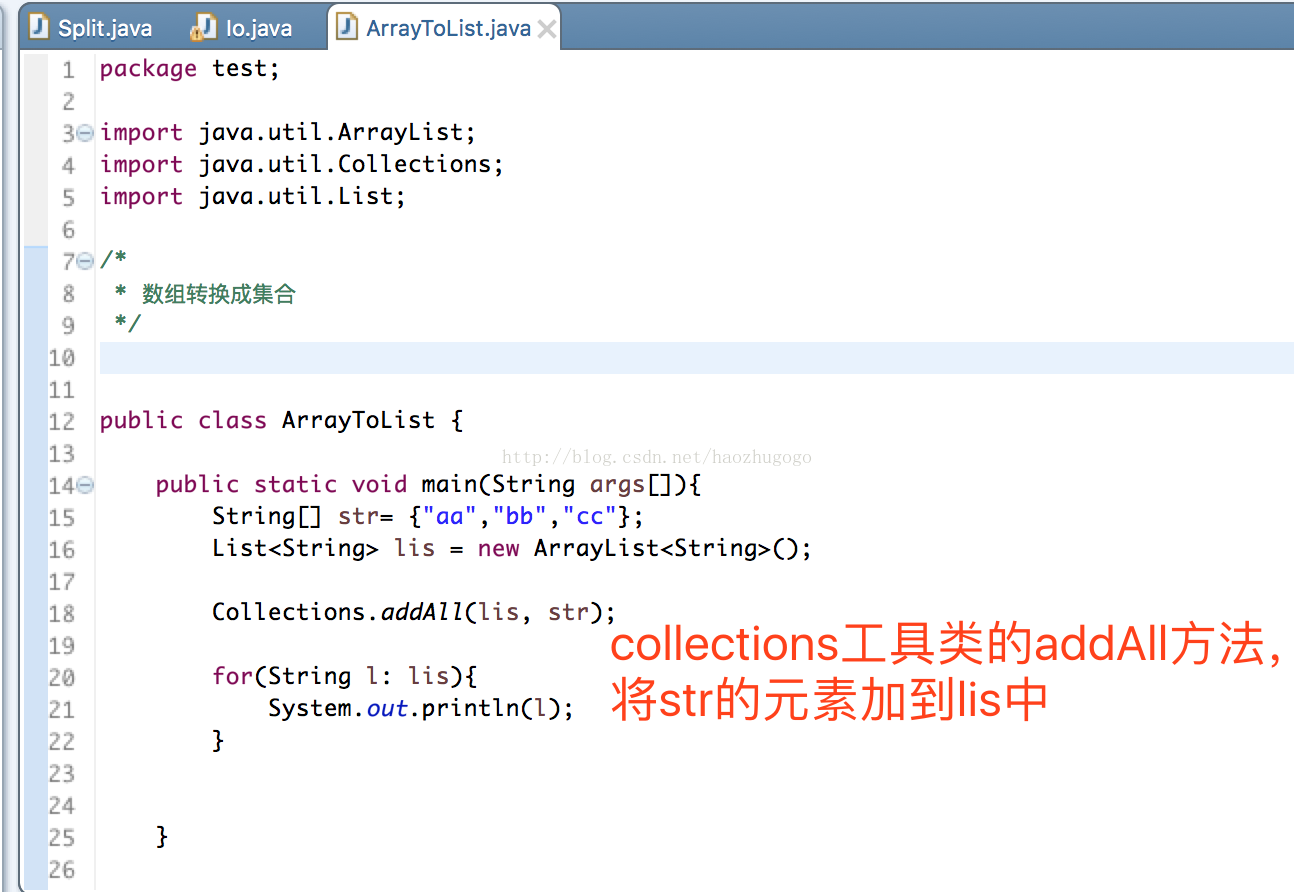 集合操作技巧 Csdn博客 