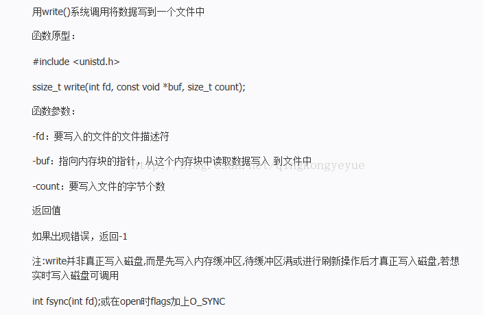 常用系统调用write、read、ioctl Write Send Ioctl Csdn博客