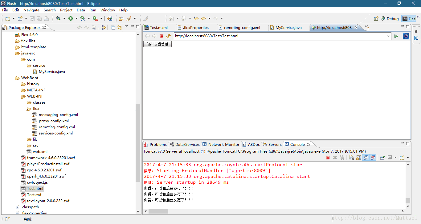 Eclipse上开发flex和javaflex 和javafx的区别 Csdn博客 
