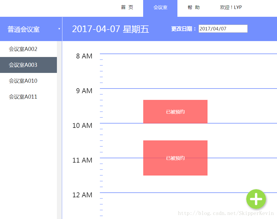 Daily Timeline Js——打造每日时间轴 Csdn博客