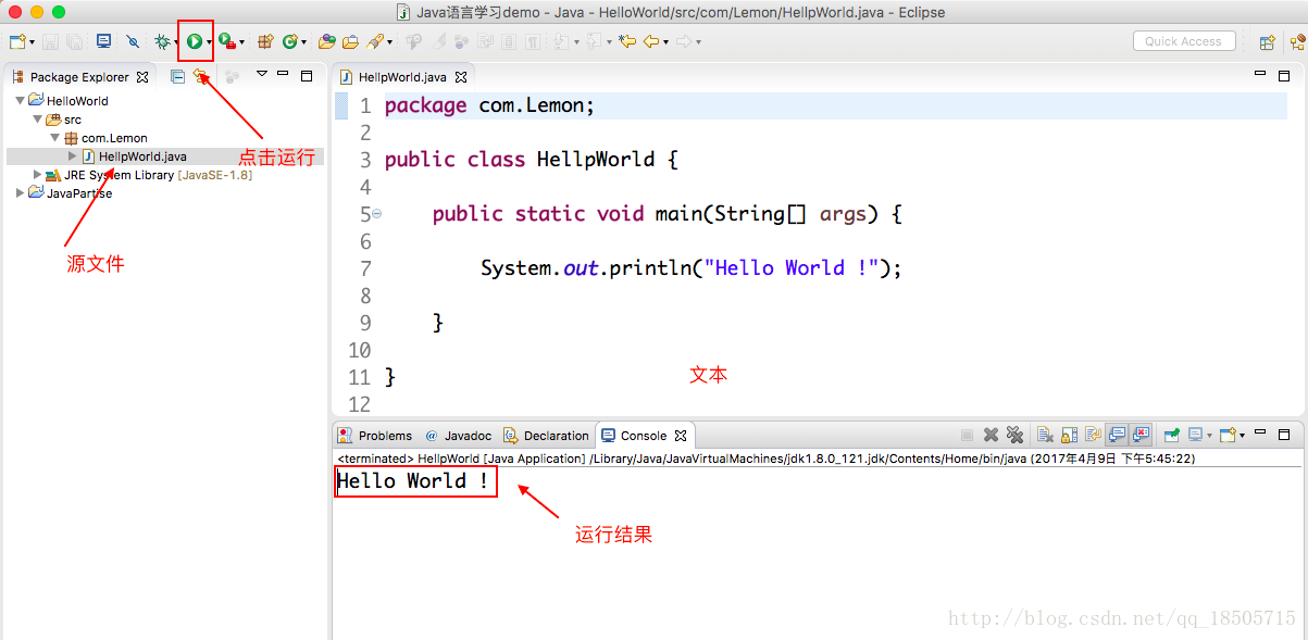 Java 使用eclipse开发java程序eclips开发java Csdn博客 