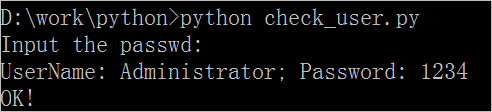 Python中的getpass模块介绍-CSDN博客