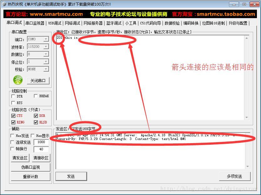 Stm32 Usart调试笔记stm32g070 Usart1 Csdn博客 
