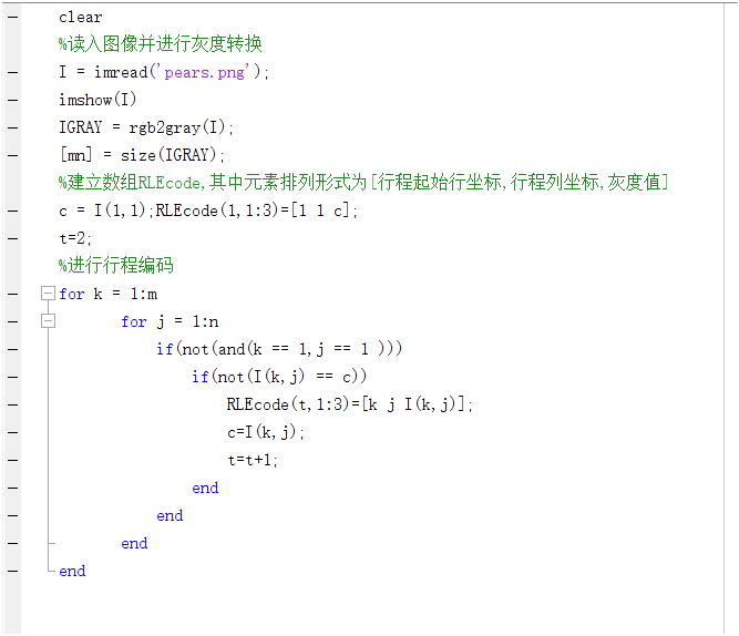 Matlab 图像压缩编码—代码内容matlab图像压缩代码 Csdn博客 0542