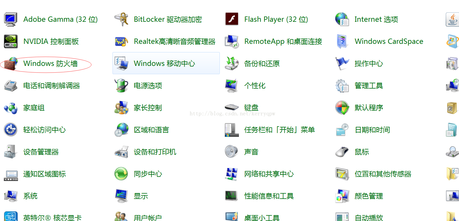 Windows服务器如何开启防火墙设置 Windows Server16服务器系统防火墙怎么打开 Csdn博客