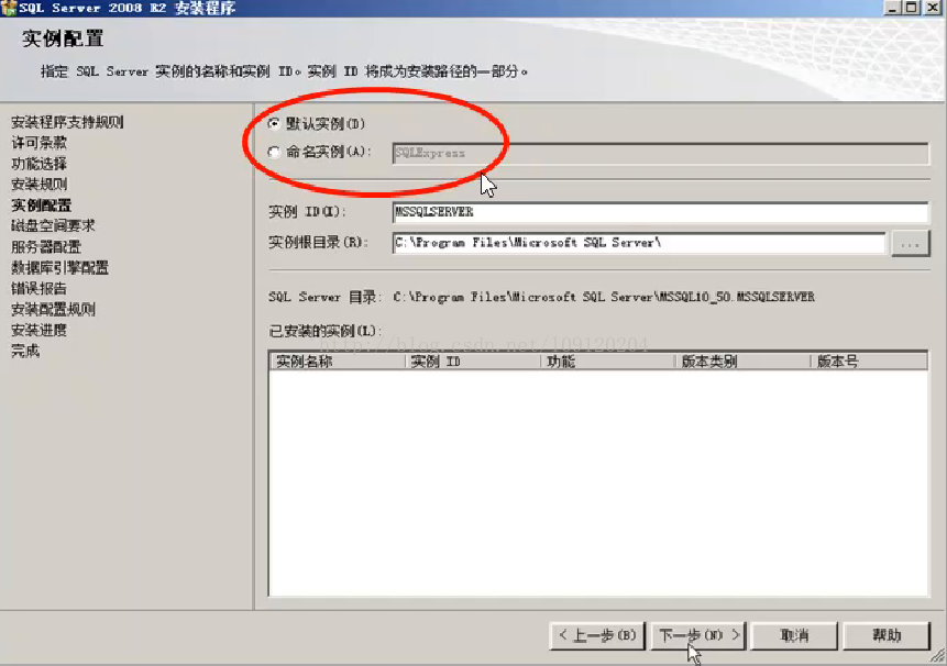 Sqlserver实例配置与身份验证的选择sqlserver怎么设置sql Server认证方式登录 Csdn博客 8199