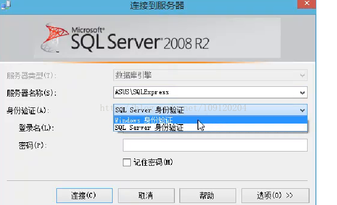 Sqlserver实例配置与身份验证的选择sqlserver怎么设置sql Server认证方式登录 Csdn博客 2506