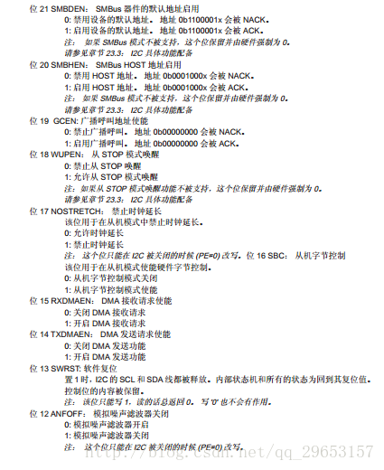 Stm32f030i2c详细配置说明stm32f030 I2c Csdn博客 
