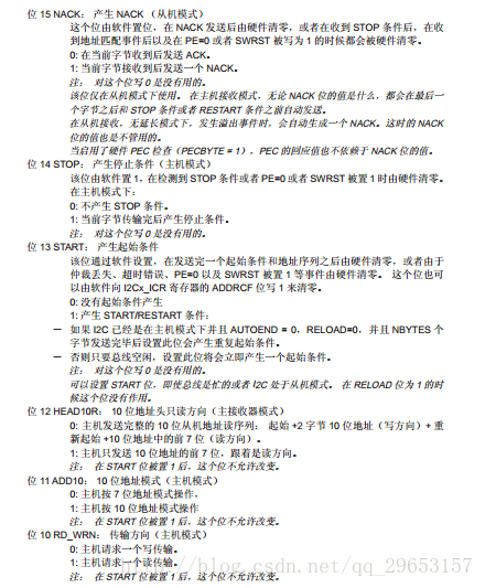 Stm32f030i2c详细配置说明stm32f030 I2c Csdn博客 
