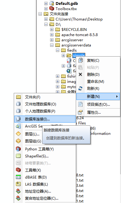 Arcgis Server 发布featureaccess权限的图层数据框不包含feature Access 功能所需要的图层类型 Csdn博客