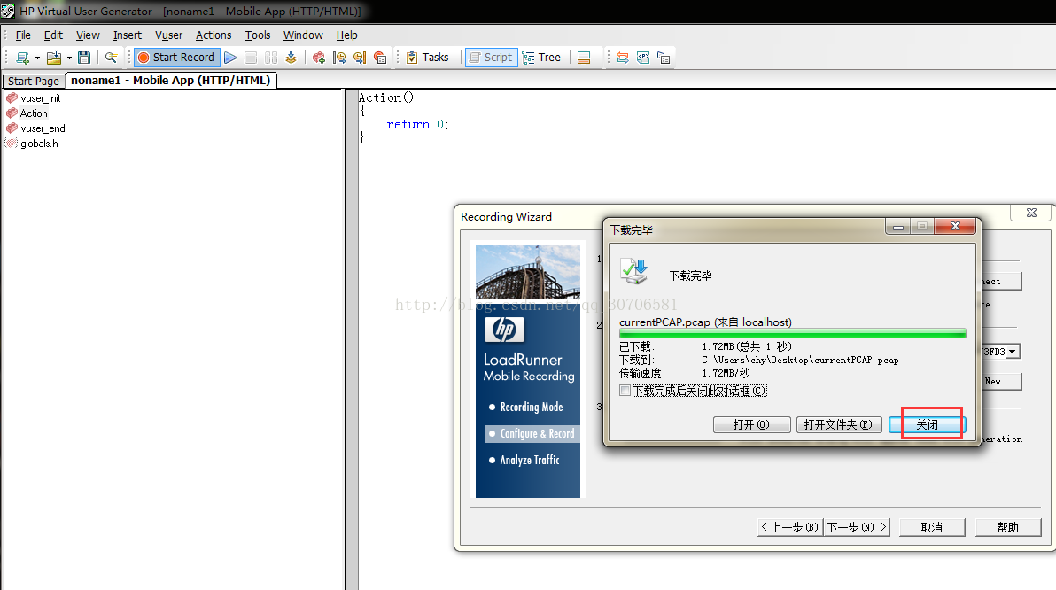 Loadrunner11录制app脚本（一） 利用wifi热点录制 Csdn博客