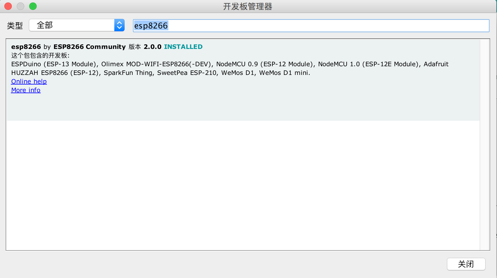 Esp8266与nodemcu开发（一）环境搭建esp8266nodemcu引脚距离 Csdn博客