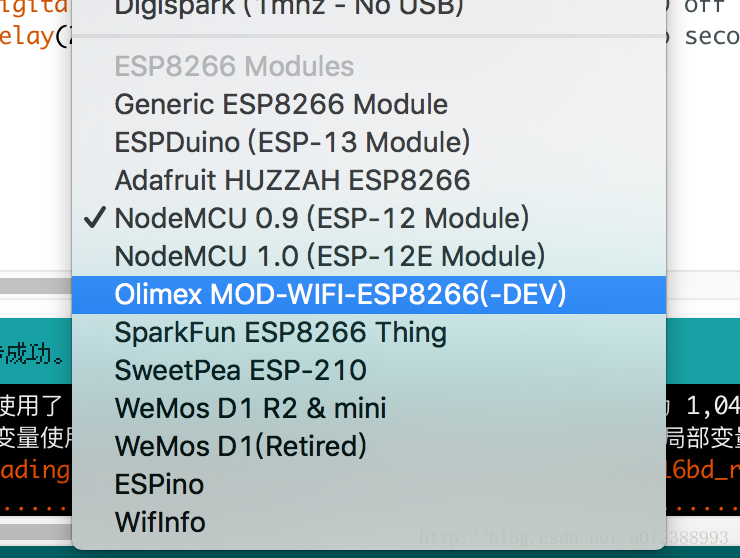 Esp8266与nodemcu开发（一）环境搭建 Esp8266nodemcu引脚距离 Csdn博客