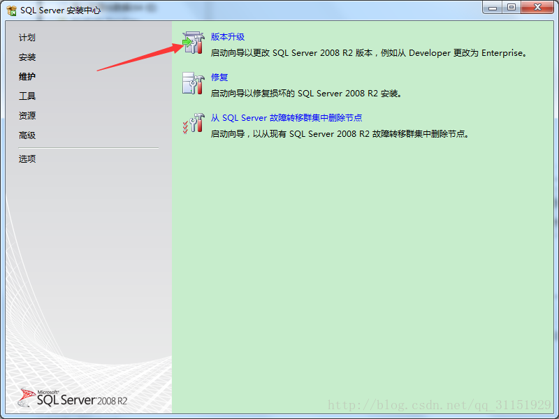 Sqlserver提示评估期已过解决方案sqlserver评估期已过是什么意思 Csdn博客 1823