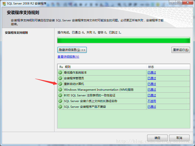 Sqlserver提示评估期已过解决方案sqlserver评估期已过是什么意思 Csdn博客 8389