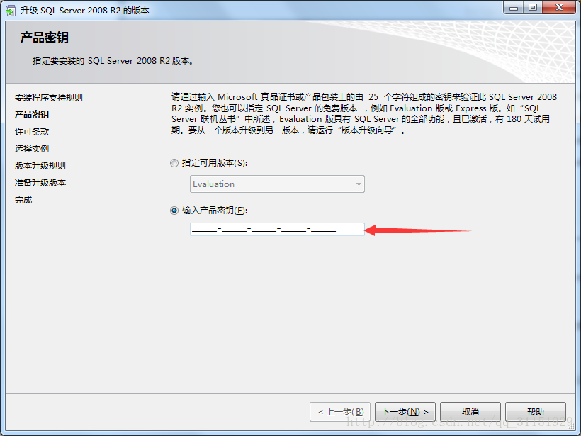 Sqlserver提示评估期已过解决方案sqlserver评估期已过是什么意思 Csdn博客 
