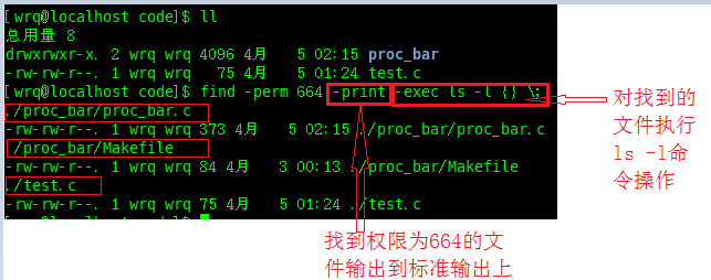 Linux下find命令的解析 Linux Find Name Csdn博客