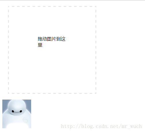 Html5——file、filereader、blob、fromdata对象html File撖寡情 Csdn博客