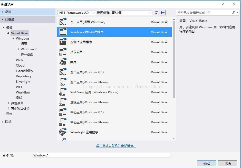 教程 3 1 窗体编程基础 1 Csdn博客