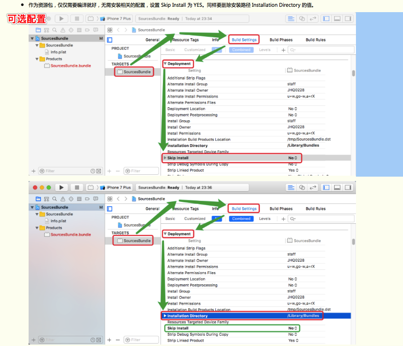 Ios之nsbundle的使用／打包成bundle文件nsbundle去除可执行文件 Csdn博客 