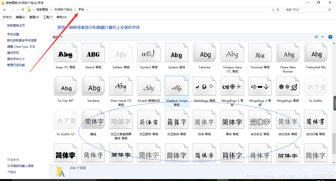 生成中文验证码的php实现 Csdn博客 