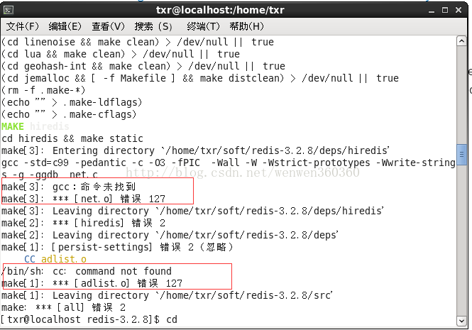 Linux安装redis时报gcc未找到命令错误gcc未找到命令怎么解决 Csdn博客 