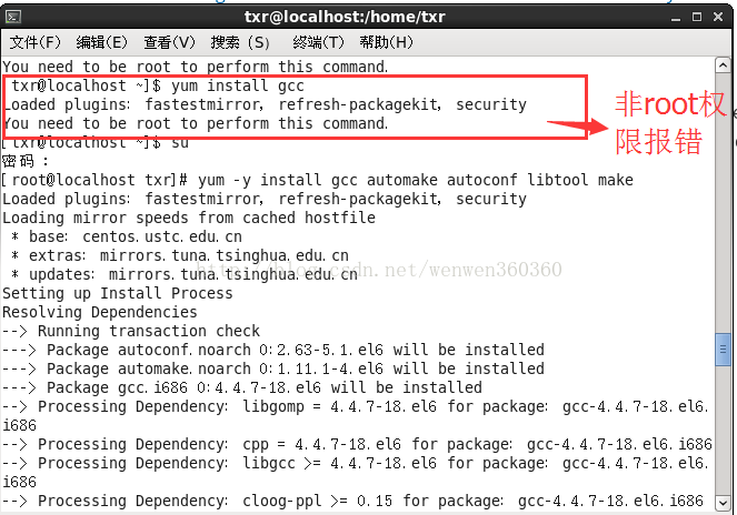Linux安装redis时报gcc未找到命令错误gcc未找到命令怎么解决 Csdn博客 