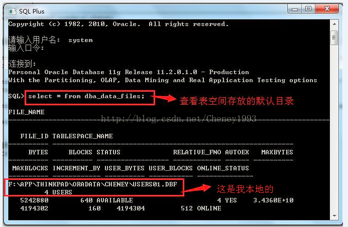Oracle安装完后创建临时表空间oraclep安装后需要手工创建临时表空间吗 Csdn博客 