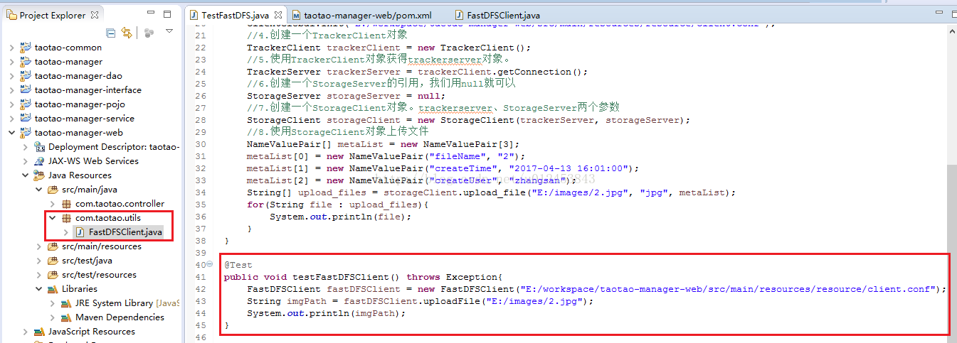 学习淘淘商城第十九课（搭建单机版fastdfs图片服务器以及使用fastdfs Client客户端进行简单测试） Csdn博客
