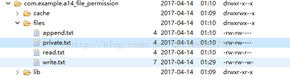 Android 文件的权限，以及跨应用读取文件 安卓中某个应用如何访问另一个应用中存储的文本 Csdn博客