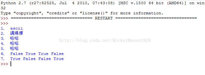 关于python2x与python3x的编码问题python2 Utf 8 转 Utf 32 Csdn博客 0212