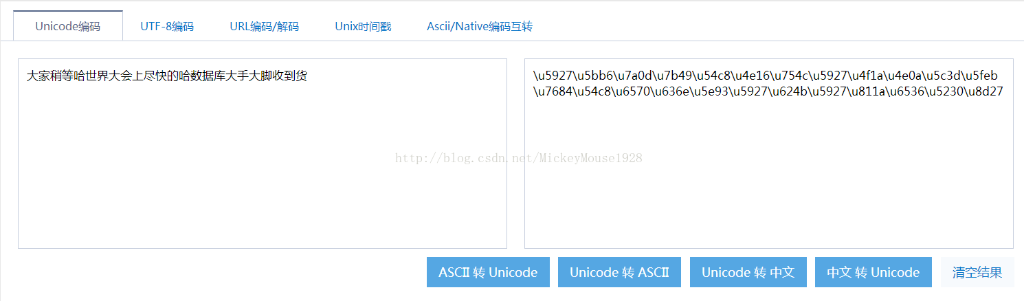 关于python2x与python3x的编码问题python2 Utf 8 转 Utf 32 Csdn博客 4973
