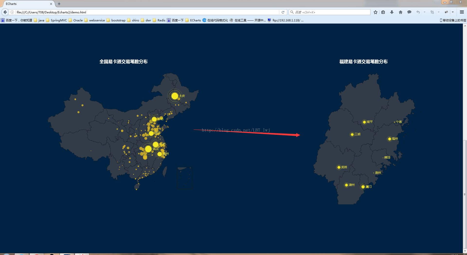 Echarts 地图的切换注意点echarts 切换地图整个页面卡顿 Csdn博客 