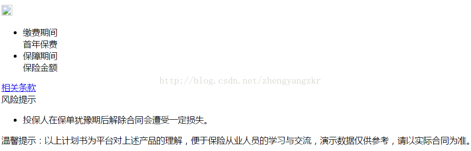 Springmvc中default Servlet Handler的作用 Springmvc Configuredefaultservlethandling Csdn博客