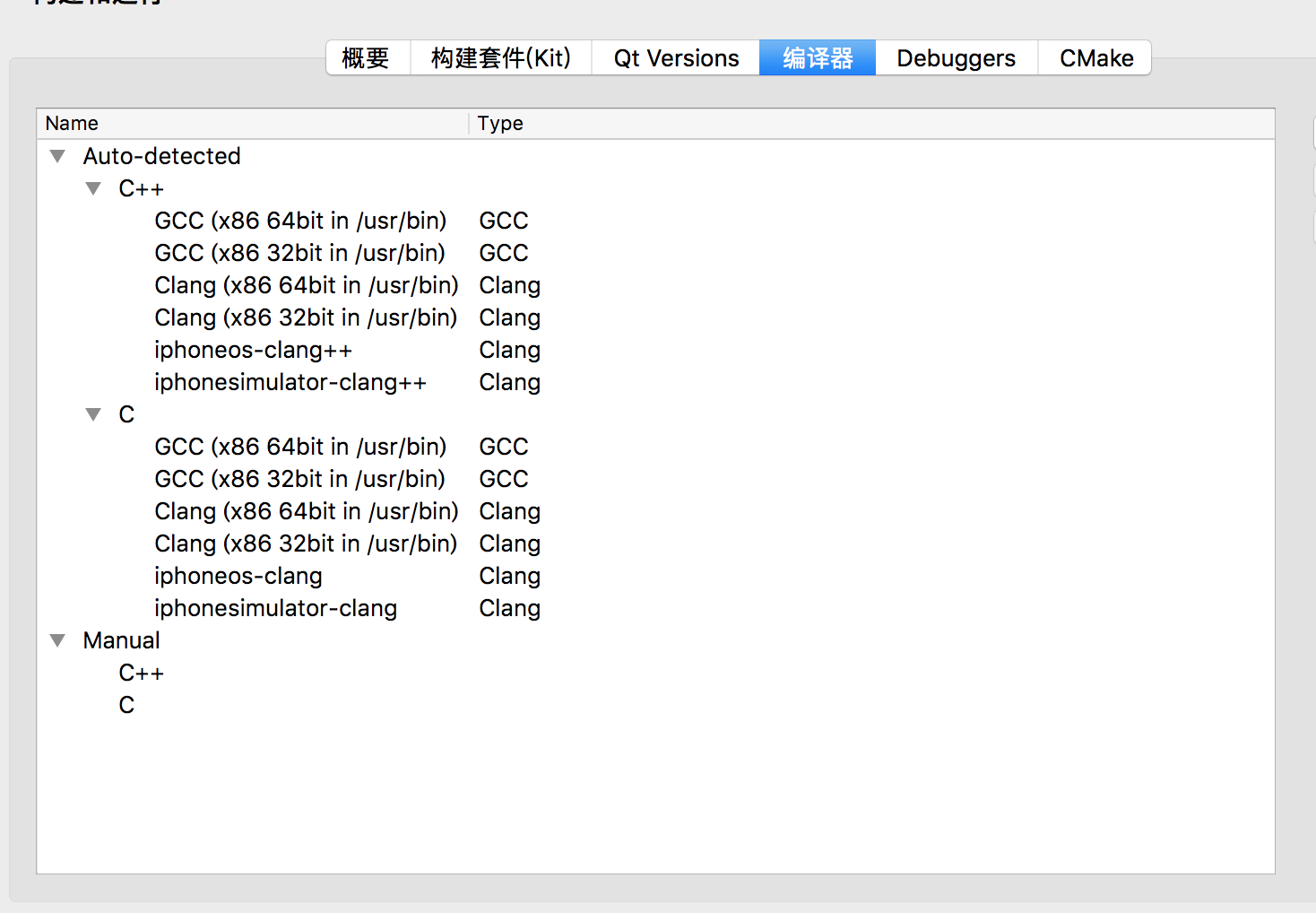 Mac下qt58编译时候报错error While Buildingdeploying Projectmacos Qt Error While Bulding Csdn博客 3233