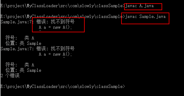 Javac 错误 找不到符号javac 编译出现找不到包和符号 Csdn博客