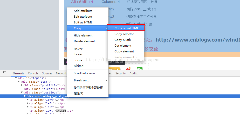 Csdn 博客实用技巧 Csdn博客 