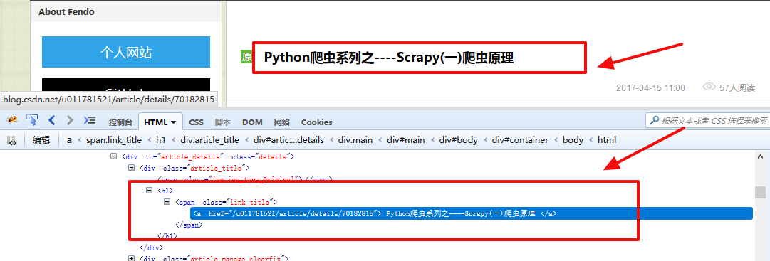 Python爬虫系列之 Scrapy五网页提取的三种方式正则beautiful Souplxmlenabled Item Pipelines Csdn博客 