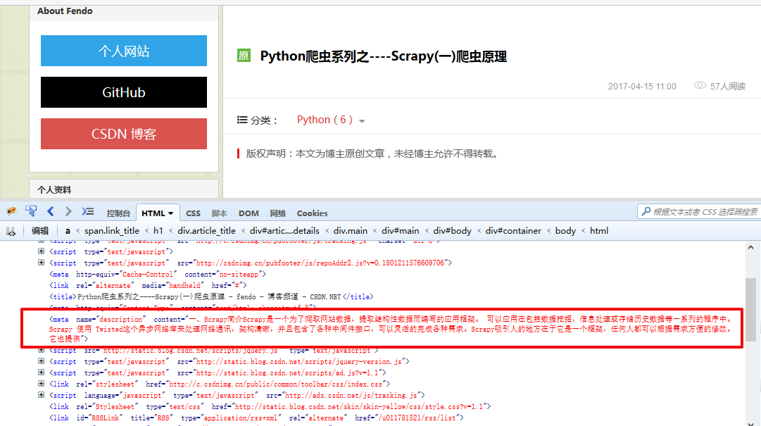 Python爬虫系列之 Scrapy五网页提取的三种方式正则beautiful Souplxmlenabled Item Pipelines Csdn博客