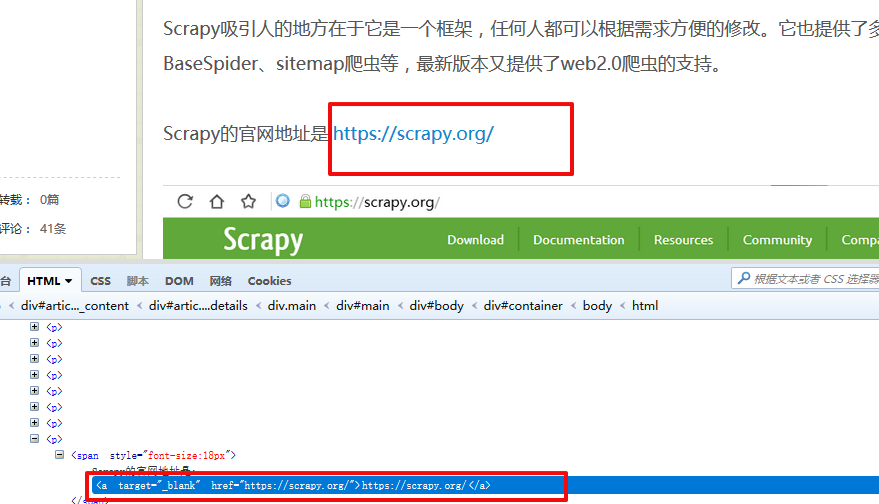 Python爬虫系列之 Scrapy五网页提取的三种方式正则beautiful Souplxmlenabled Item Pipelines Csdn博客
