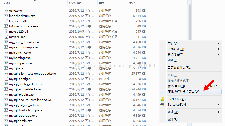 Mysql 启动失败解决failed To Start Mysql 15591 Csdn博客 