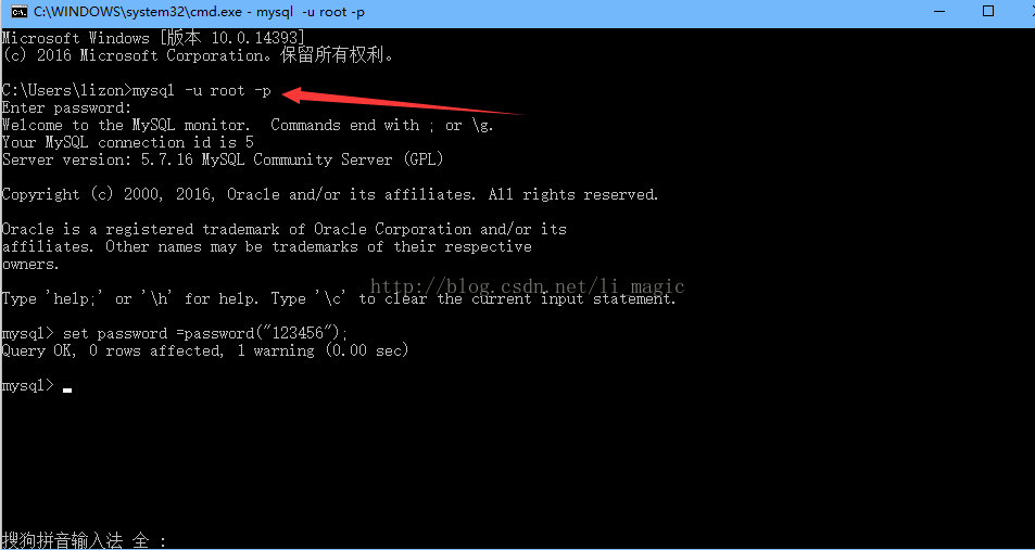 Mysql如何设置密码 Mysql密码设置在哪 Csdn博客