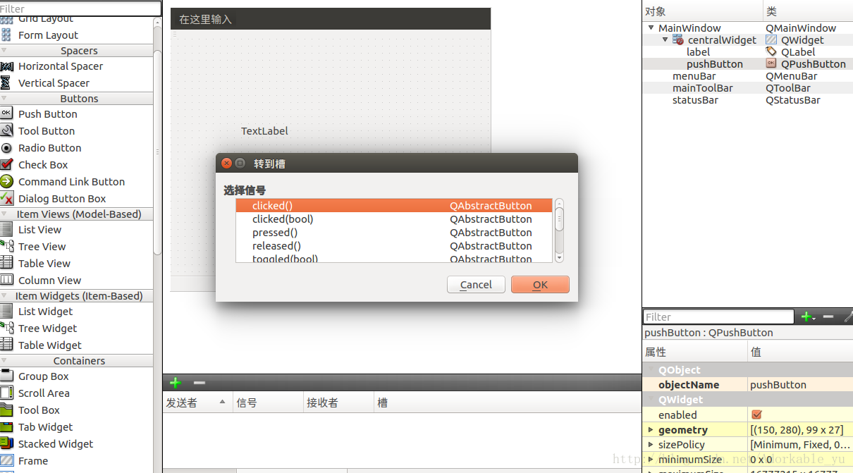 在qt集成开发环境中用opencv读取一张图片显示在qlabel上 Qlabel与opencv读取并显示图片 闪退 Csdn博客