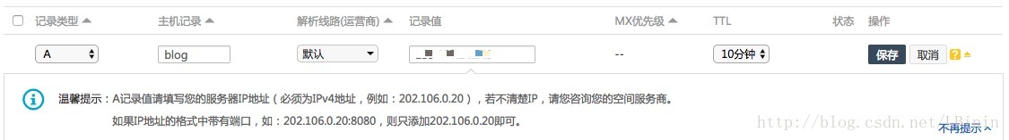 配置服务器 —— Nginx添加多个二级子域名群晖 Nginx 子域名 Csdn博客 