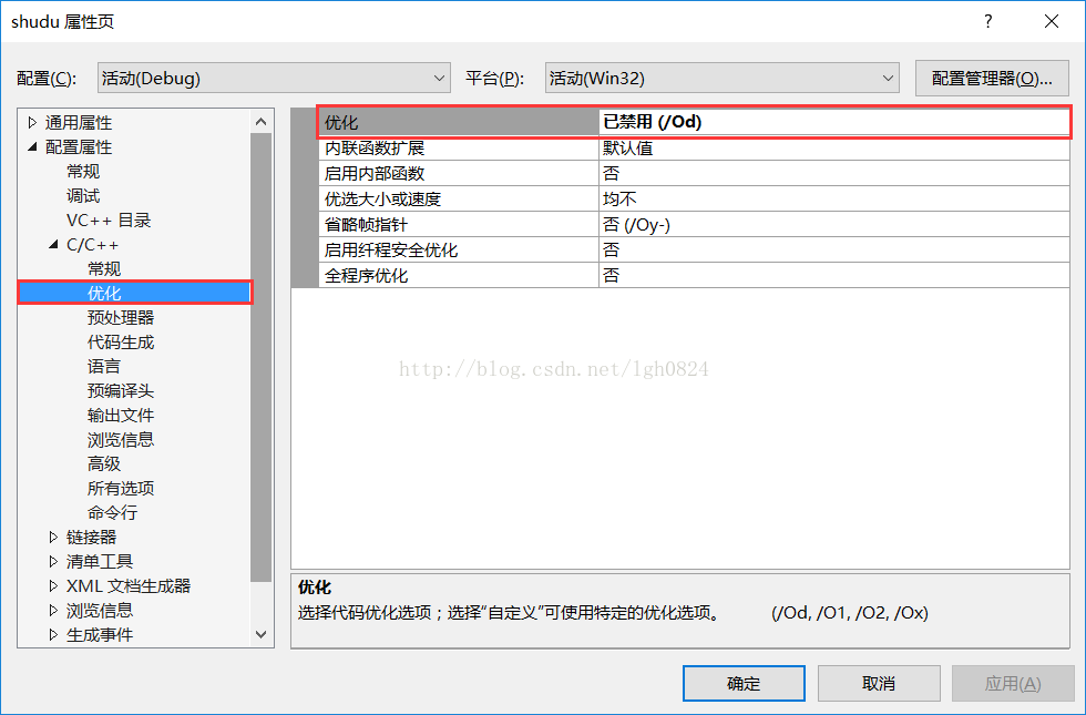 Vs2013出现“无法找到“xxxexe”的调试信息，或者调试信息不匹配”错误解决方案vs无法找到调试信息 或者调试信息不匹配 Pdb Csdn博客 