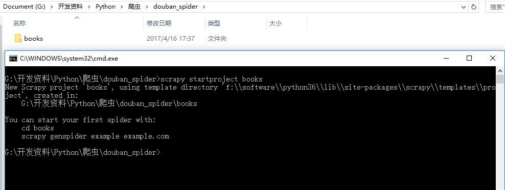 Python爬虫系列之 Scrapy八爬取豆瓣读书某个tag下的所有书籍并保存到mysql数据库中去ulsubject List Lisubject Item Csdn博客