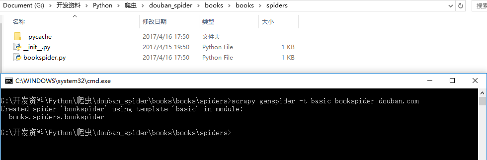 Python爬虫系列之 Scrapy八爬取豆瓣读书某个tag下的所有书籍并保存到mysql数据库中去ulsubject List Lisubject Item Csdn博客